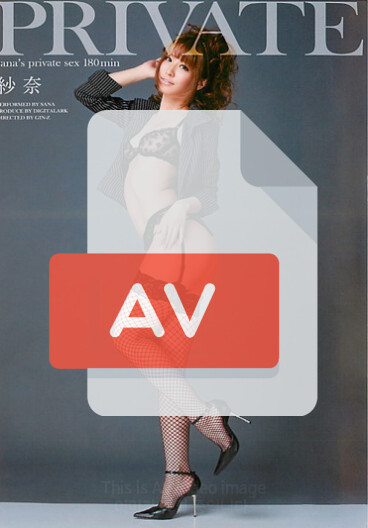 GIN-002 사나 | AVPPOMPPU