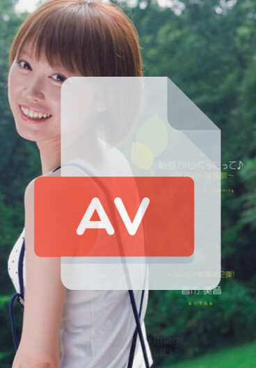 KAWD-340 오이치 미오 | AVPPOMPPU