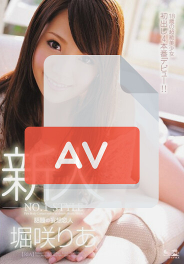 SOE-672 호리사키 리아 | AVPPOMPPU