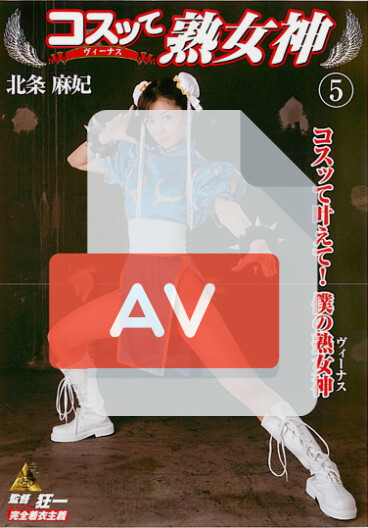 KMI-063 호조 마키 | AVPPOMPPU