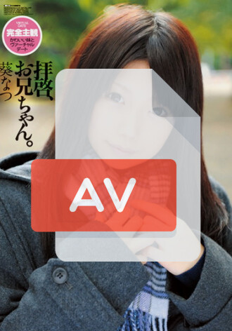 AV품번 검색 | AVPPOMPPU