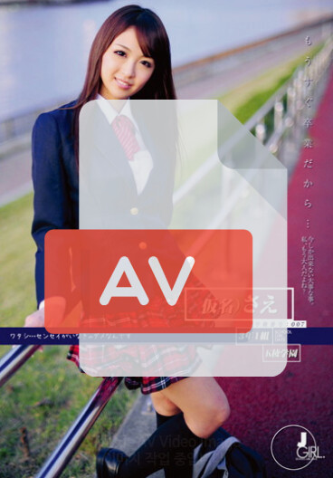 ODFA-007 아이하라 사에 | AVPPOMPPU