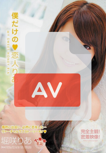 SOE-699 호리사키 리아 | AVPPOMPPU