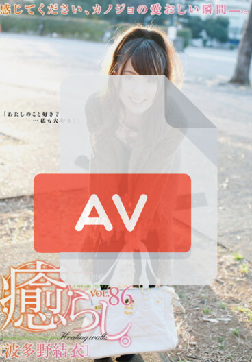 PSD-456 하타노 유이 | AVPPOMPPU