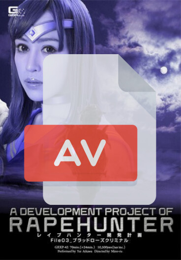 GEXP-42 아이카와 유이 | AVPPOMPPU