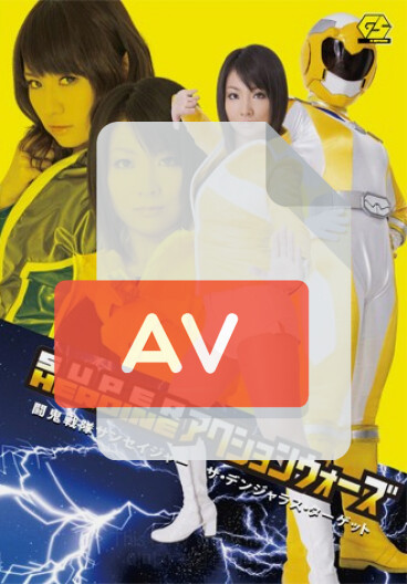 GSAD-03 오오호리 카나 | AVPPOMPPU