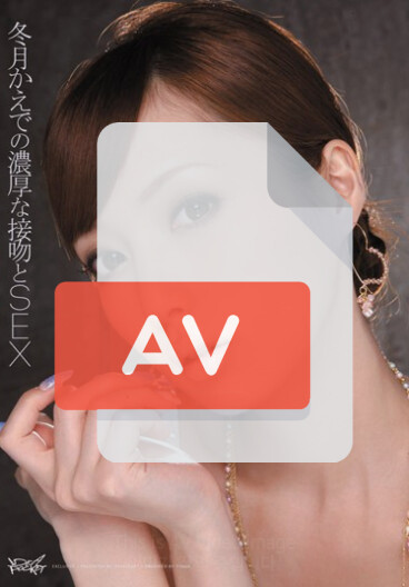 IPTD-843 후유츠키 카에데 | AVPPOMPPU