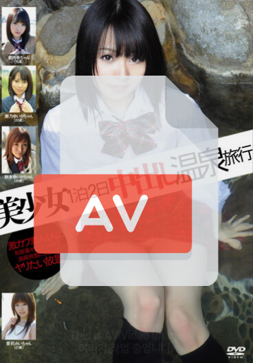 YKL-005 아이우치 노조미 | AVPPOMPPU