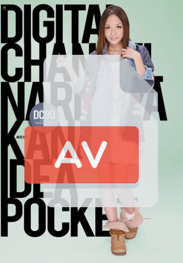 SUPD-090 나리미야 카나 | AVPPOMPPU