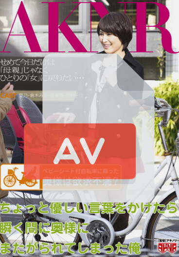 FSET-365 아리무라 치카 | AVPPOMPPU