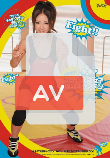 IPTD-869 하츠네 미노리 | AVPPOMPPU