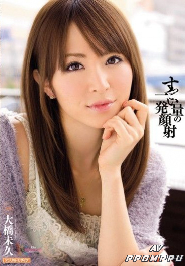 MIDD-859 오하시 미쿠 | AVPPOMPPU