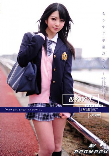 ODFA-009 우에하라 아이 | AVPPOMPPU