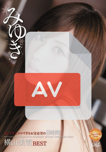 IDBD-357 요코야마 미유키 | AVPPOMPPU