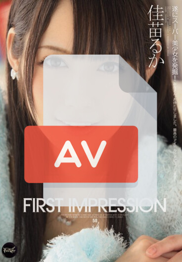 IPTD-890 카나에 루카 | AVPPOMPPU