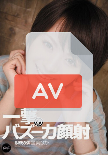 IPTD-898 호시미 리카 | AVPPOMPPU