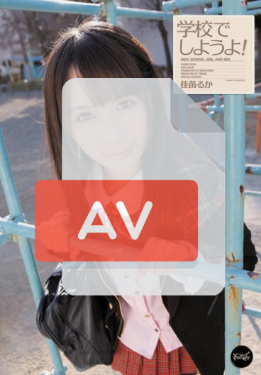 IPTD-903 카나에 루카 | AVPPOMPPU