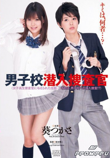 DV-1408 아오이 츠카사 | AVPPOMPPU