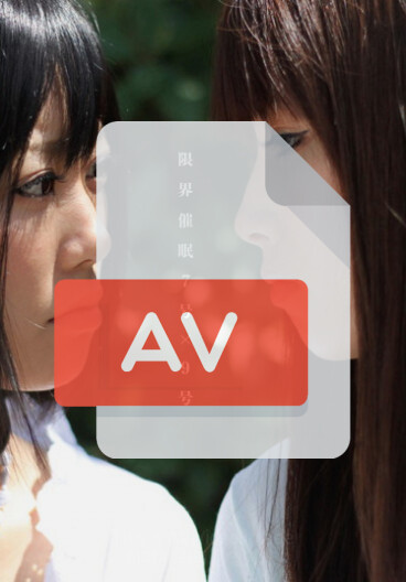 ANX-008 타치바나 히나타 | AVPPOMPPU