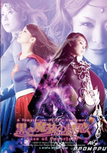 GEXP-69 아사쿠라 민트 | AVPPOMPPU