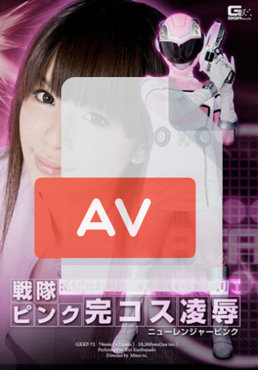 GEXP-72 쿠리바야시 리리 | AVPPOMPPU
