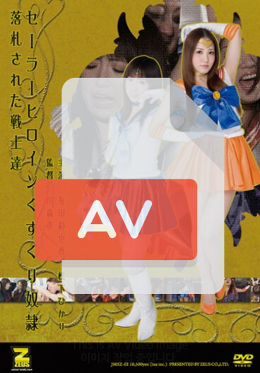 JMSZ-02 마츠시타 히카리 | AVPPOMPPU