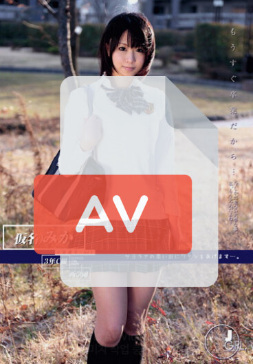 ODFA-011 구루루기 미칸 | AVPPOMPPU