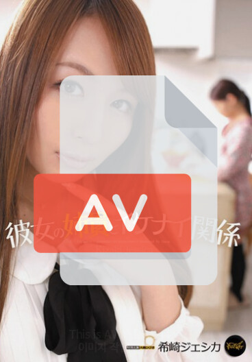 IPTD-911 키자키 제시카 | AVPPOMPPU