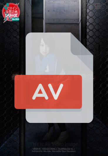 GEXP-81 아이바 미우 | AVPPOMPPU