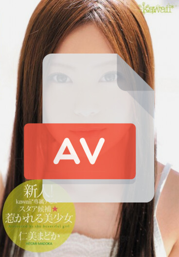 KAWD-390 히토미 마도카 | AVPPOMPPU