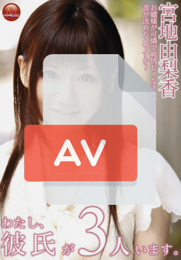 TBL-081 미야지 유리카 | AVPPOMPPU