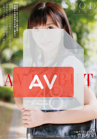 AV품번 검색 | AVPPOMPPU