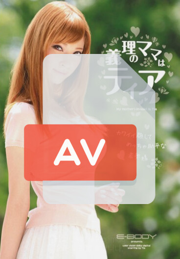 EBOD-228 티아 | AVPPOMPPU