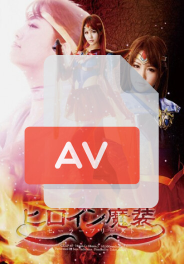 GEXP-87 타치바나 사야 | AVPPOMPPU