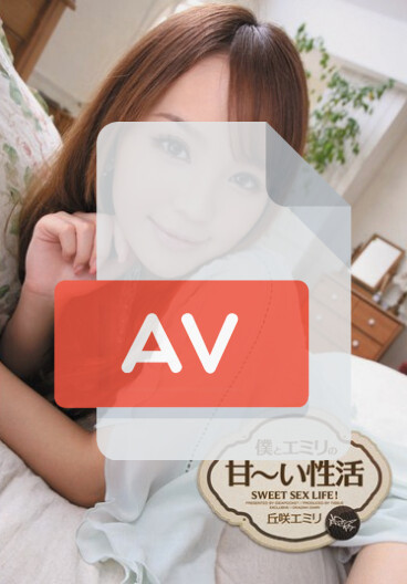 IPTD-943 오카자키 에미리 | AVPPOMPPU