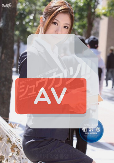 IPTD-952 아이자와 렌2 | AVPPOMPPU