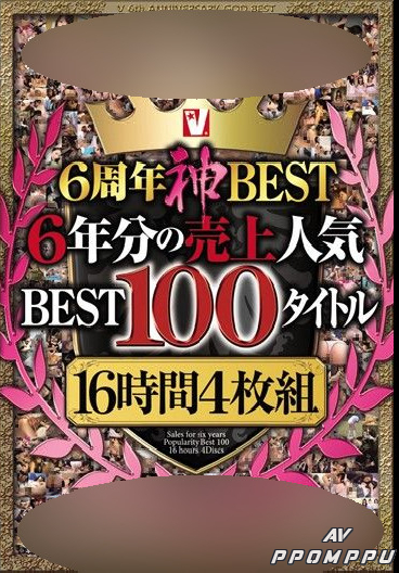 VVVD-084 칸노 시즈카 | AVPPOMPPU