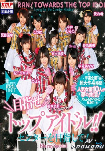 BDMDS-012 마에다 히나 | AVPPOMPPU