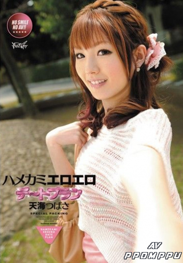 IPTD-964 아마미 츠바사 | AVPPOMPPU