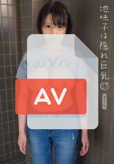 KTDS-500 모모카 사쿠라 | AVPPOMPPU