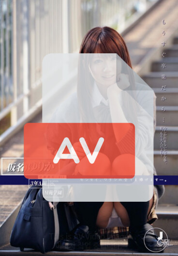 ODFA-017 미야지 유리카 | AVPPOMPPU