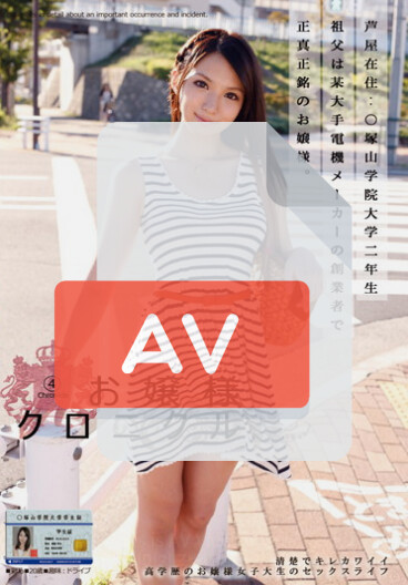 ODFA-018 우메미야 아야노 | AVPPOMPPU