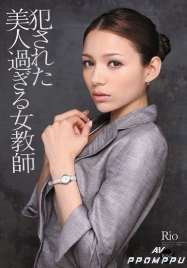 IPTD-981 리오 | AVPPOMPPU