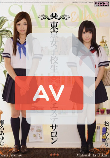 MIAD-588 마츠시타 히카리 | AVPPOMPPU