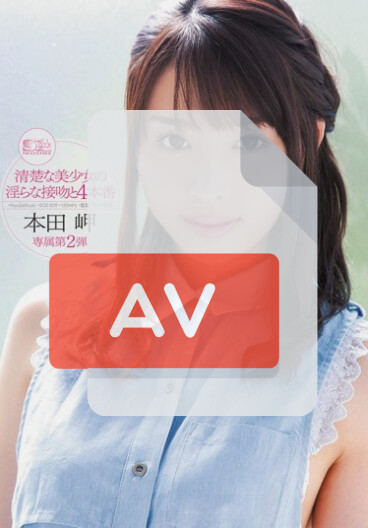 SOE-859 혼다 미사키 | AVPPOMPPU