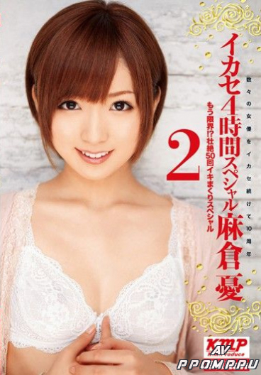 MILD-804 아사쿠라 유우 | AVPPOMPPU