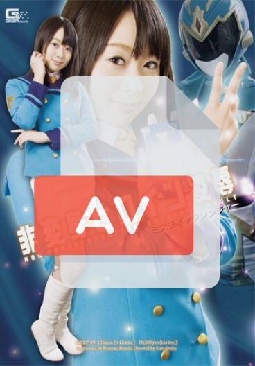 GEXP-99 하즈키 노조미 | AVPPOMPPU