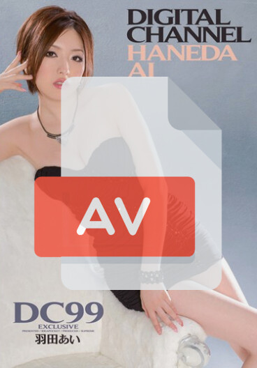 SUPD-099 하네다아이 | AVPPOMPPU