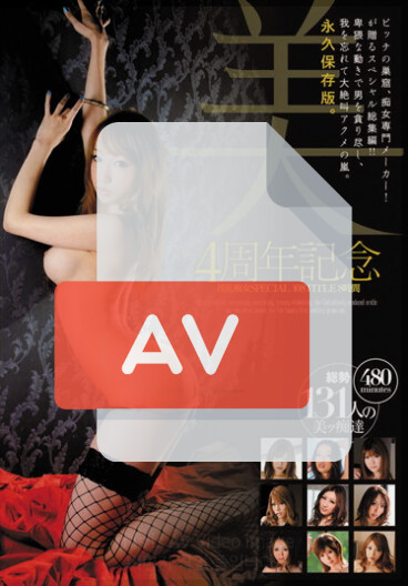 BIB-066 아스카 미츠키 | AVPPOMPPU