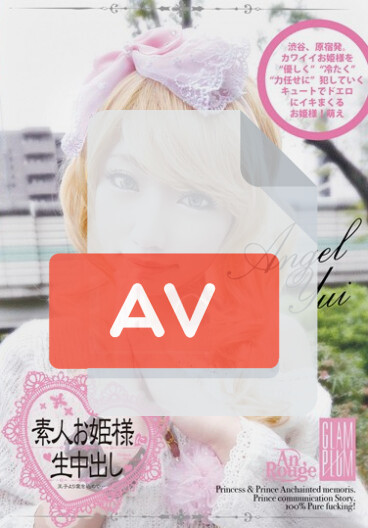 SO-012 야마시타 유이 | AVPPOMPPU